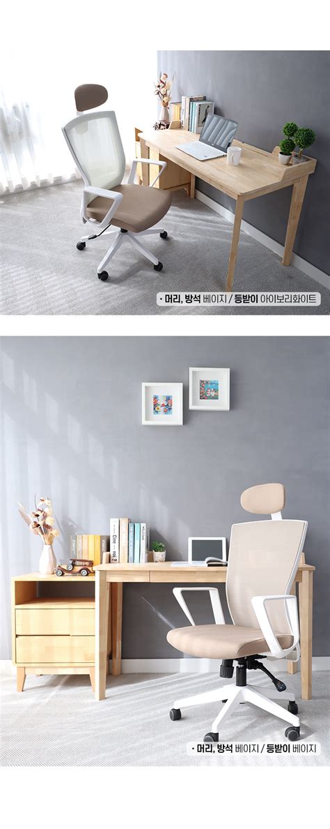 명작가구 편한 컴퓨터의자 Vx60s 메쉬 허리 튼튼한 사무용 사무실 책상 공부 병원 대학생 상담 체어리더 Chairleader