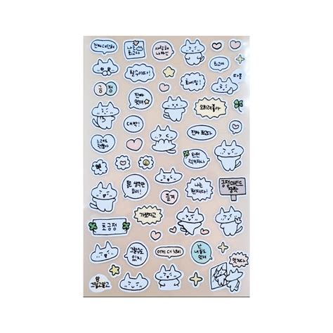 디자인문구 다꾸스티커 날짜 요일 스티커 다이어리 꾸미기 오늘의집 쇼핑