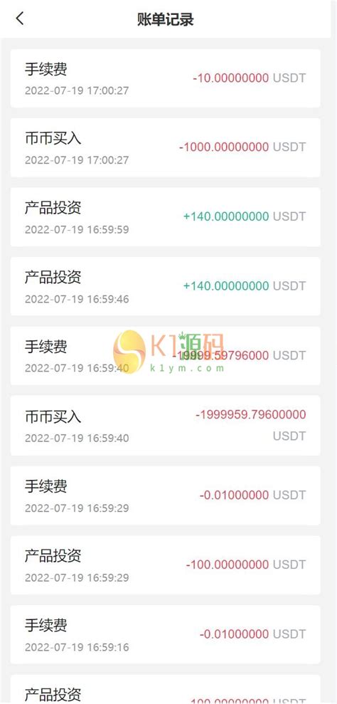 Dapp多语言秒合约交易所源码 K1源码网