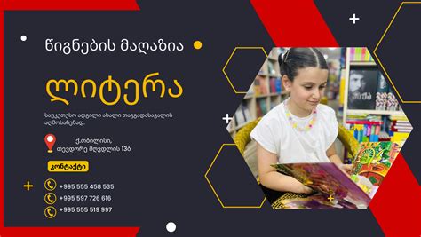 აბიტურიენტები 📍 საქართველოს უნივერსიტეტში ჩაბარებას ფიქრობ ან დაბნეული ხარ და ჯერ არ იცი