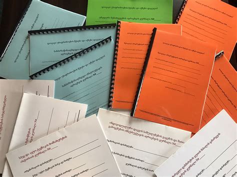 შრომის უსაფრთხოების სახელმძღვანელო დოკუმენტაცია