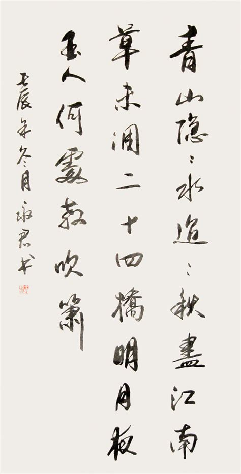 王毅君 书法名家 中国艺术联合网