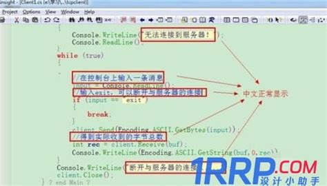 Source Insight中文乱码的处理方法 设计学院设计软件教程自学网
