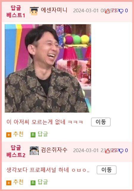 일본 방송의 Av 퀴즈 Avdbs