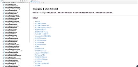 Springboot整合常用框架中间件案例 云社区 华为云
