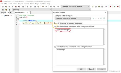 关于dev C63版本中文编译出现乱码问题,及其解决办法?dev C 63 中文乱码 Csdn博客 关于dev C63版本中文编译出现乱码问题,及其解决办法?dev C 63 中文乱码 Csdn博客