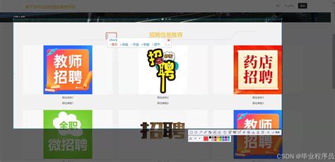 Springboot基于协同过滤的就业推荐系统源码文档调试vue前后端分离 Csdn博客