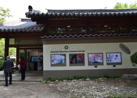 청춘과 낭만의 섬 춘천 여행 남이섬 세계책나라축제 개막식 네이트뷰