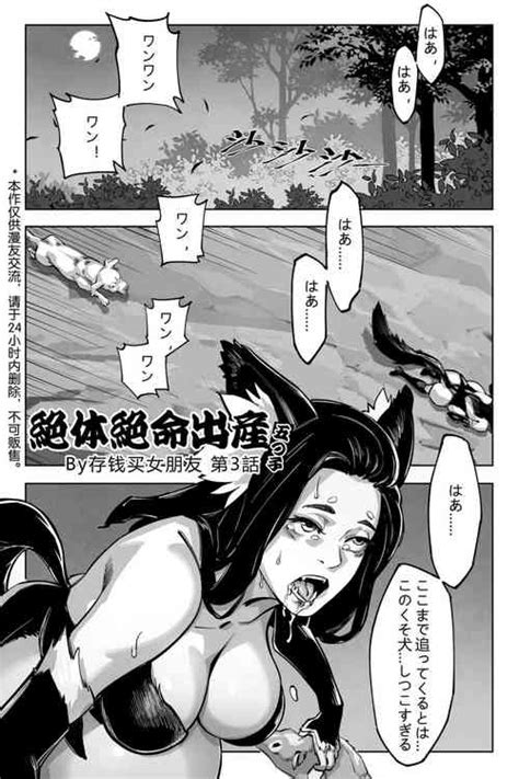 Rmk Nhentai Hentai Doujinshi And Manga