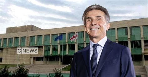 სუს ი ბიძინა ივანიშვილის სავარაუდო მკვლელობის სცენართან დაკავშირებით განცხადებას ავრცელებს