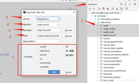 Easycode使用mybatis Plus模板easycode Mybatisplus 模板 Csdn博客