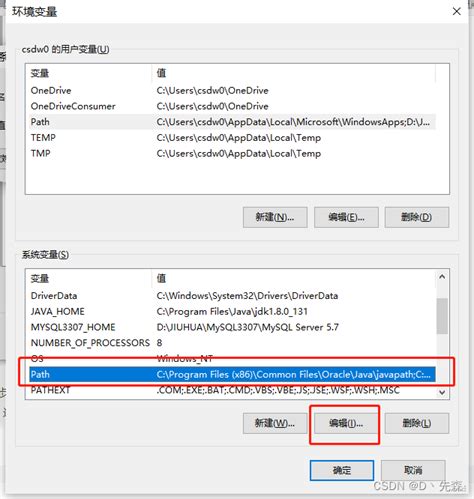 在一台windows电脑上安装多个mysql服务 windows安装多个mysql csdn博客