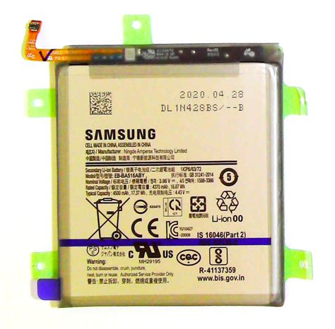 Samsung A51 5G akku | Puhelinshop