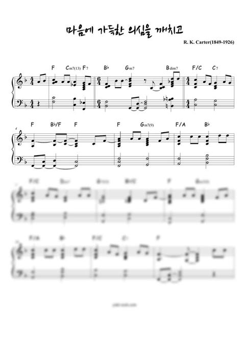 마음만은 피아니스트