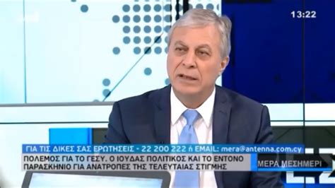 Η ΕΠΙΤΥΧΗΣ ΚΑΙ ΝΟΙΚΟΚΥΡΕΜΕΝΗ ΟΙΚΟΝΟΜΙΚΗ ΠΟΛΙΤΙΚΗ ΤΗΣ ΚΥΒΕΡΝΗΣΗΣ ΝΙΚΟΥ ΑΝΑΣΤΑΣΙΑΔΗ ΔΗΜΙΟΥΡΓΗΣΕ