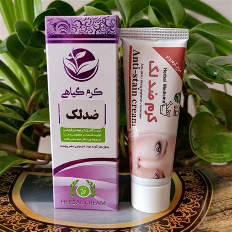 خرید و قیمت کرم ضد لک صورت و بدن، روشن کننده قوی پوست، از بین برنده لک