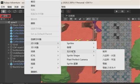 tilemap瓦片地图 csdn博客
