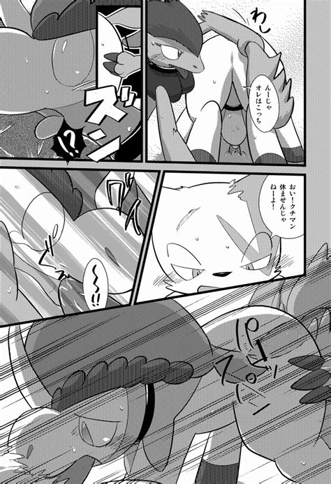 Rule 34 Doggy Style From Behind Keldeo Oral Oral Sex Pokemon Pokemon