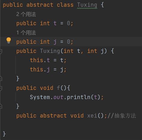 深度理解java的多态与抽象类 Csdn博客 深度理解java的多态与抽象类 Csdn博客