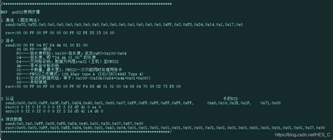 Nfc Pn532串口驱动编写 Csdn博客