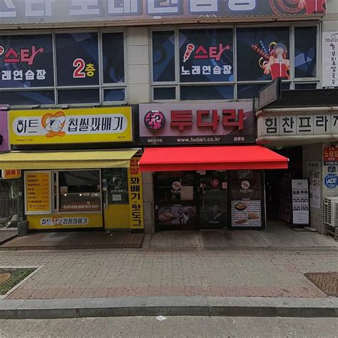 전기누전공사 전기고장수리 전기공사