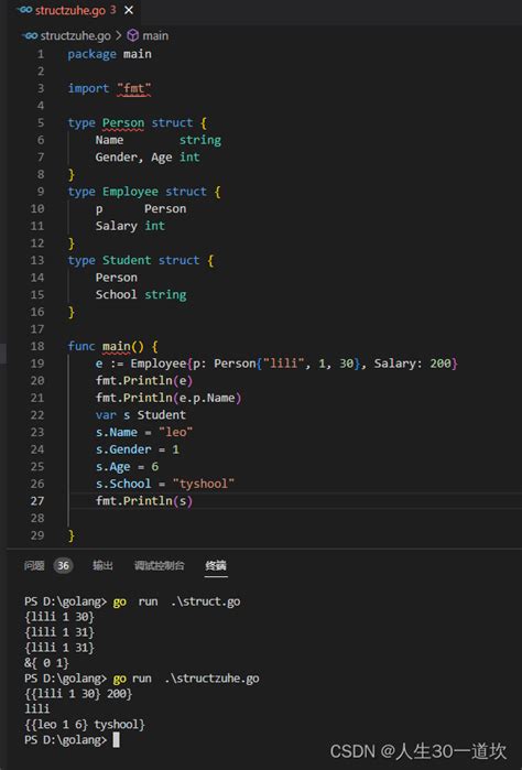 Golang中structgolang Struct Csdn博客