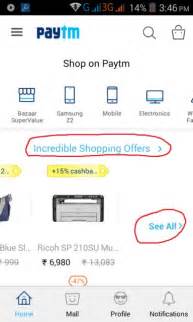 Android Horizontal RecyclerView Like Paytm Stack Overflow