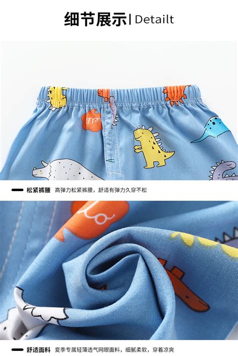 儿童防蚊裤夏季宝宝灯笼裤中小童长裤子男女童透气空调裤 阿里巴巴