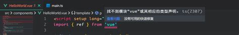 未来是否能支持yarn Issue vuejs language tools GitHub
