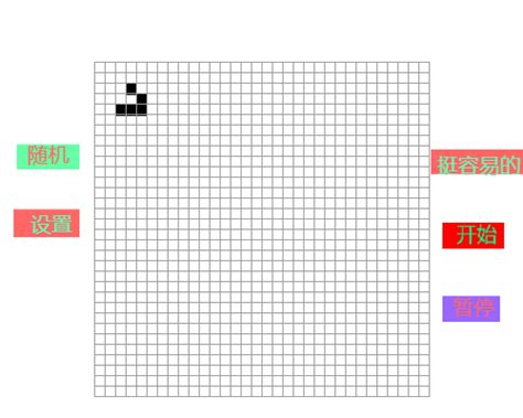 康威生命游戏，混乱版2 老六 侯老师编程网站codinghoucn Scratch编程教程与创作社区