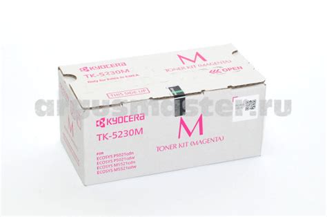 Тонер-Картридж- (TK-5230M)оригинальные Для МФУ KYOCERA