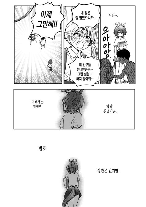 Agnes Tachyon Umamusume Drawn By Yongtae Danbooru