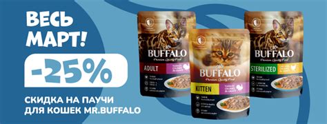 Ветеринарные лекарственные препараты и товары для животных (кошек ...