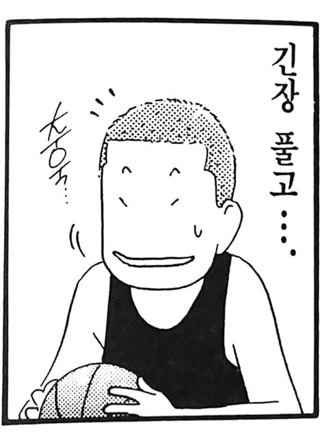 해연갤 애니 강백호 키190 몸무게 83 거구인데 어째서