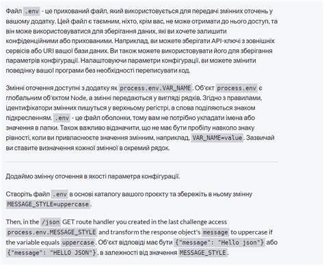 Основи node та express Використання env файлу javascript the