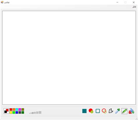 سورس برنامه نقاشی Paint به زبان سی شارپ سورس سرا