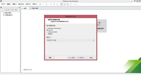 虚拟机安装 Linux 最完整攻略 AI观星台 博客园 虚拟机安装 Linux 最完整攻略 AI观星台 博客园