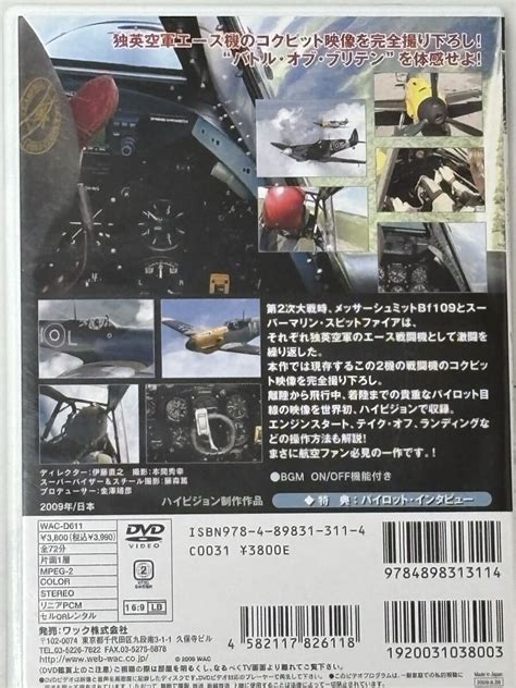 Yahooオークション 日本軍用機集 海軍機編と陸軍機編 日本海軍艦艇