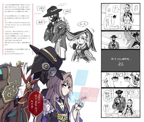 Herta And Screwllum Honkai And More Drawn By Krakrignmr Danbooru