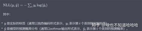 负对数似然函数 知乎