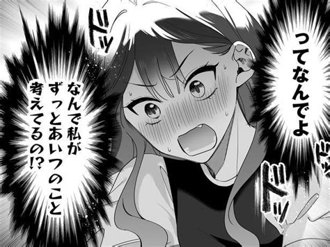 ずっと頭から離れない…ファンにときめく“ダメドル”の様子に「もう付き合っちゃえよ！」の声【漫画】