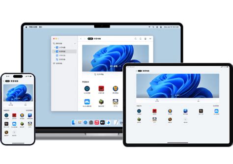 Uu远程协助功能升级