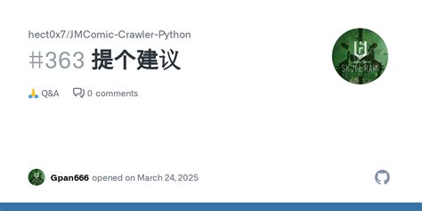 提个建议 · Hect0x7 Jmcomic Crawler Python · Discussion 363 · Github