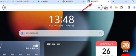 谷歌浏览器如何修改新标签页？谷歌浏览器使用itab新标签页步骤介绍