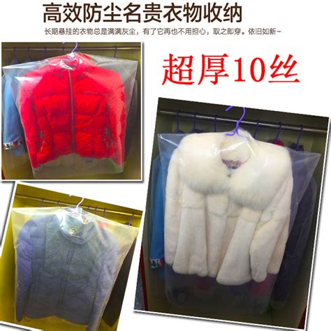 套衣服防尘罩干洗店一次性大衣防尘袋衣罩挂式家用加厚透明专用袋虎窝淘
