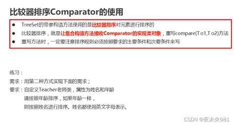 集合大全 单列集合和双列集合java集合的单列和双列 Csdn博客 集合大全 单列集合和双列集合java集合的单列和双列 Csdn博客