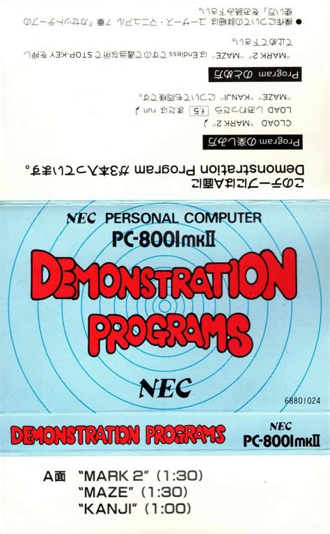 Pc 8001mkii Demonstration Programs デモンストレーションプログラム Free Download