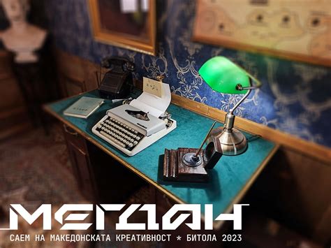 Викендов во Битола Саем на Македонската креативност Мегдан Емитер