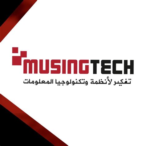 Musing Technology Amman