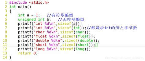 C 语言 数据类型及所占字节数c语言各数据类型所占字节 Csdn博客